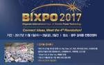 전력 에너지 분야 4차 산업혁명을 선도할 BIXPO 2017, 한 달 앞으로